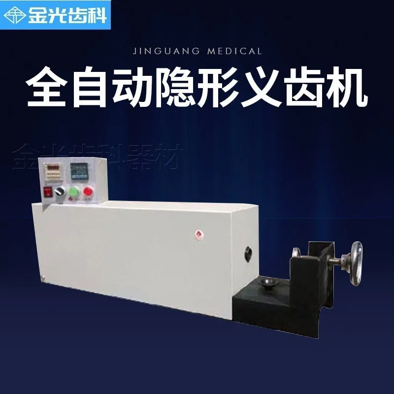 Full-automatic-invisible-denture-machine-Dental-injection-molding ...