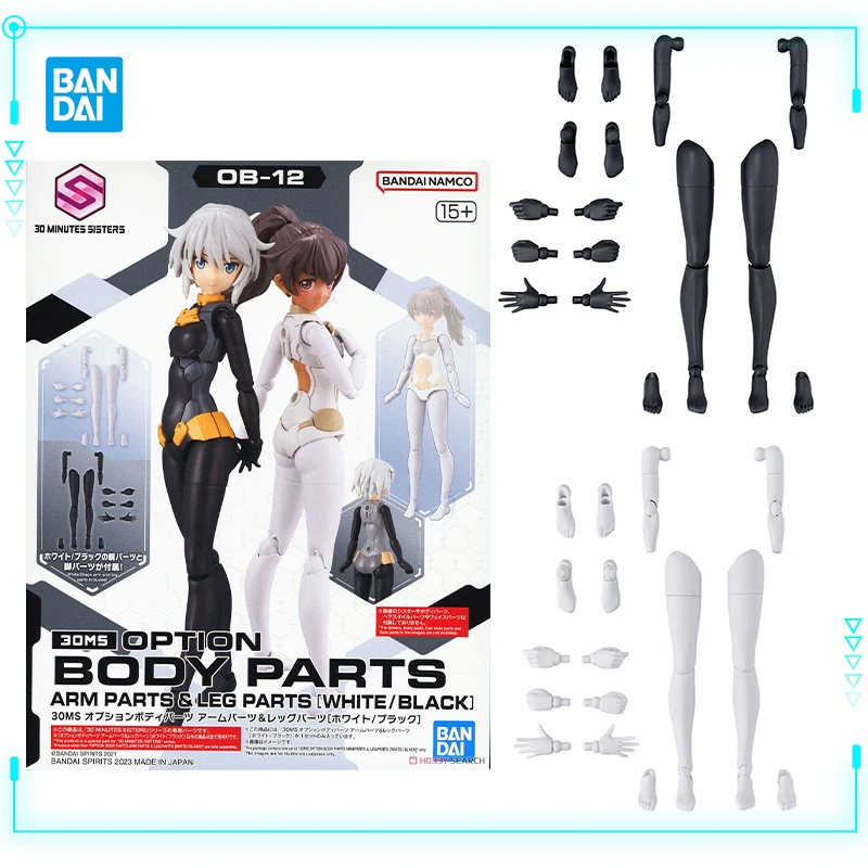 Bandai Original Genuine 30MS 30 Minutes Sisters Option Body Parts Arm ...