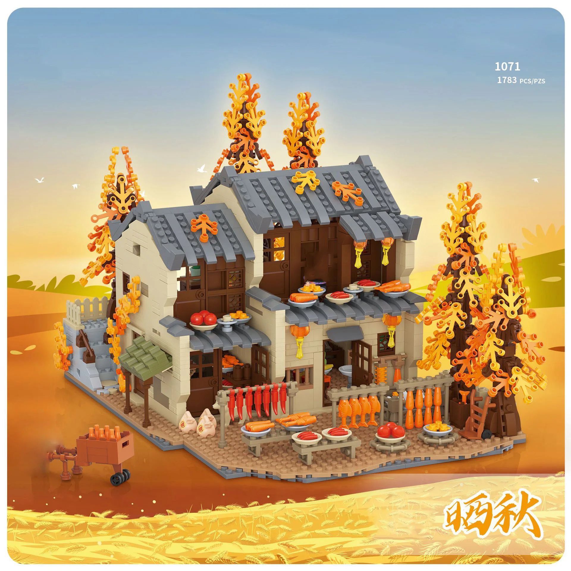 Creative City Street View House Mini Block Autumn Rural Courtyard ...
