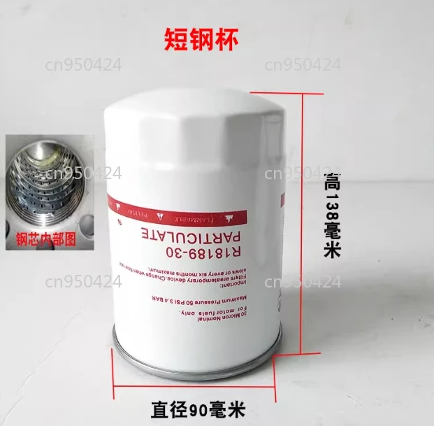 Diesel Vehicle Fuel Dispenser Oil Pump Filter Screen Filter Essential ...