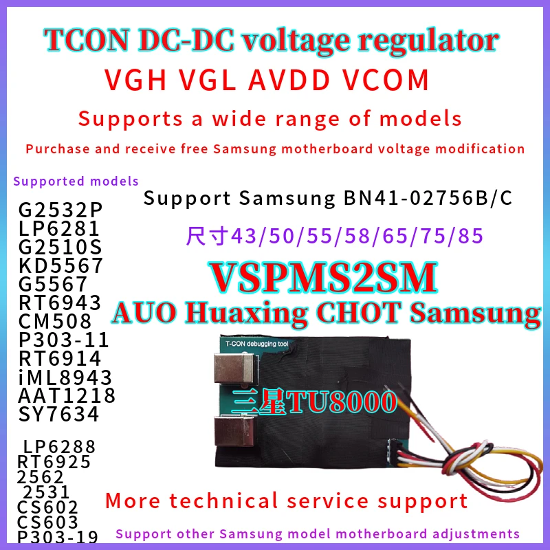 debugging-pmic-debugging-vgh-vgl-vcom.jpg