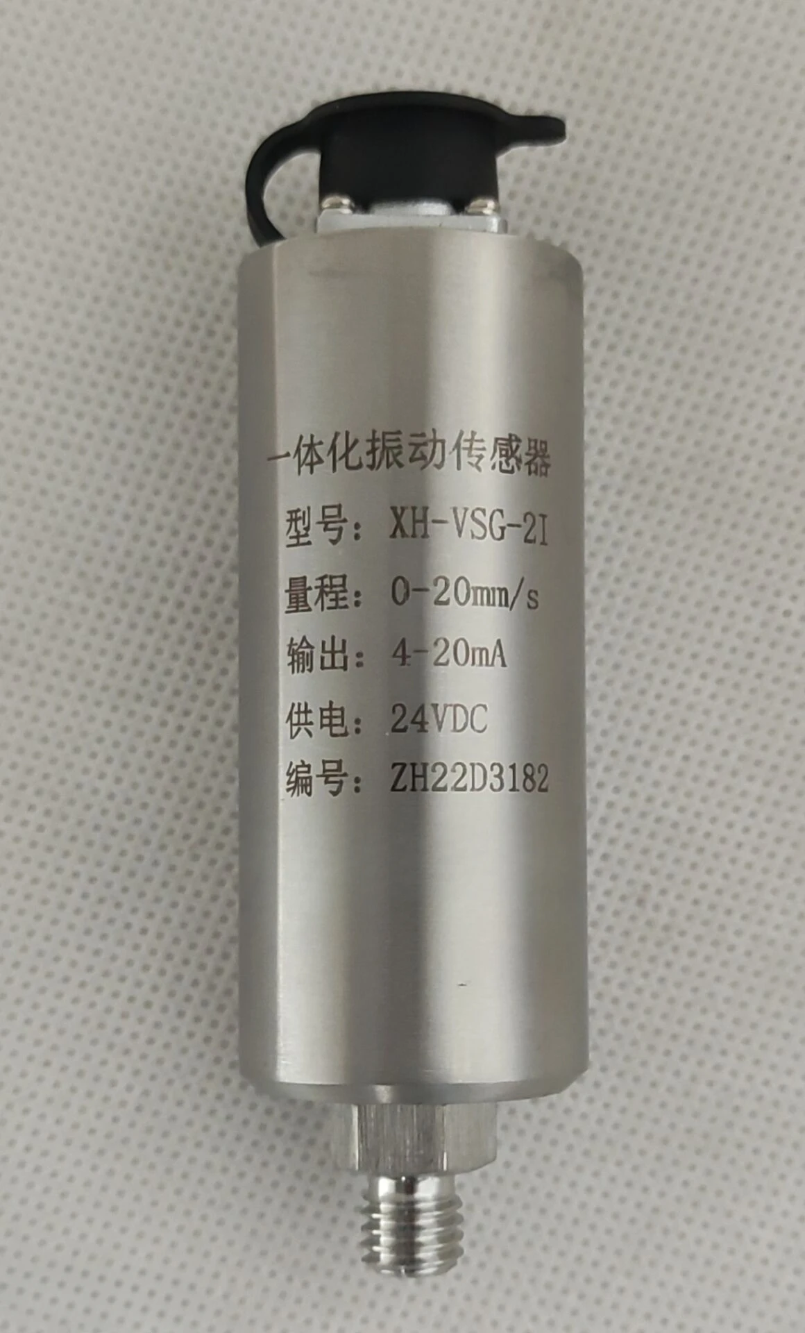 XH-VSG-2I-Integrated-Vibration-Transmitter-Vibration-Probe-Vibration ...