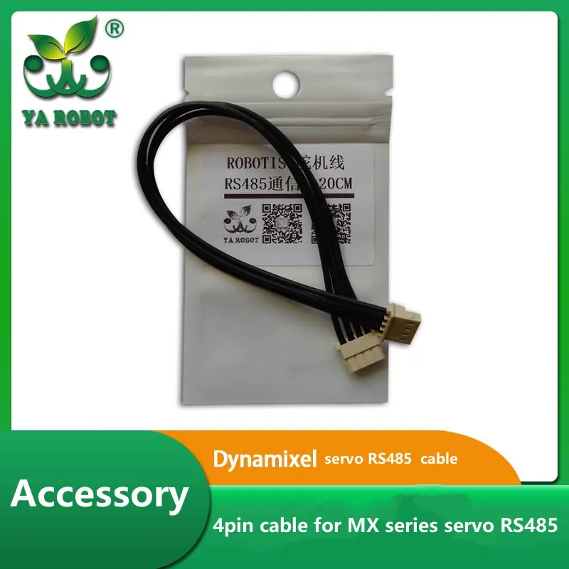 for MX series servo RS485 communication ROBOTIS Dynamixel servo 4pin ...