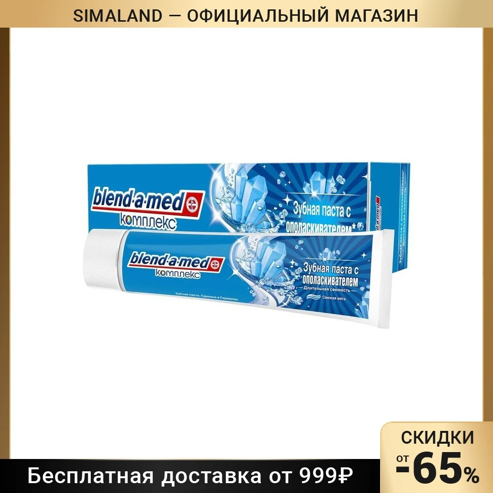 Toothpaste Blend a med Complex "Long lasting freshness", 100 ml oral ...