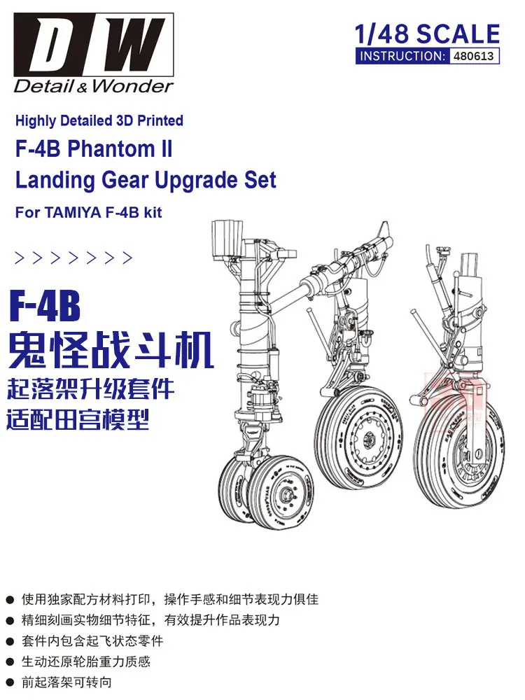 Landing-Gear-Upgrade-Kit-para-Tamiya-Modelo-DW-3D-Print-480613-F-4B ...