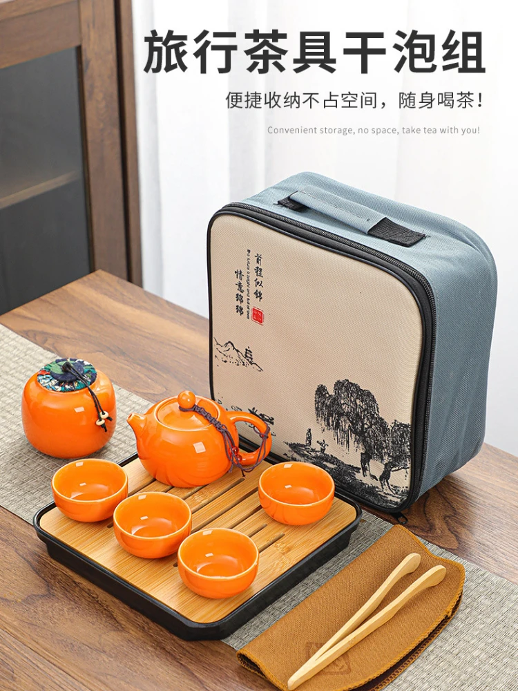 Porcelain Chinese Gongfu Tea Set Portable Teapot Set with 360 Rotation ...