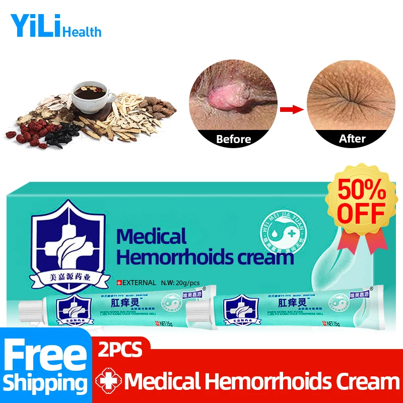 Hemorrhoids Antibacterial Cream Medical Treatment Anal Fissure Bloody Stool,Swelling,Pain ...