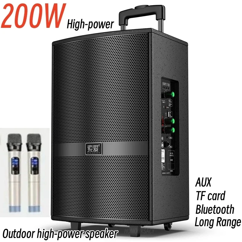 200W-High-power-Bluetooth-Square-Dance-Audio-Outdoor-Performance ...