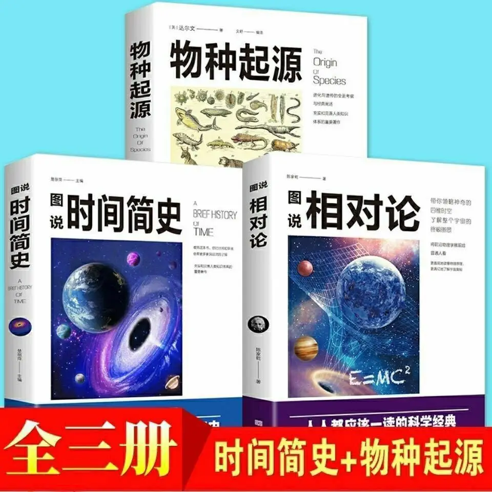 Science Astronomy Textbook