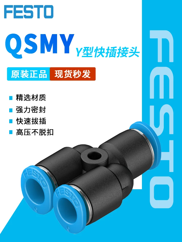 Festo Y-Type Quick Connector Qsmy-6-4-100 153371 153372 153374 Qsmy ...