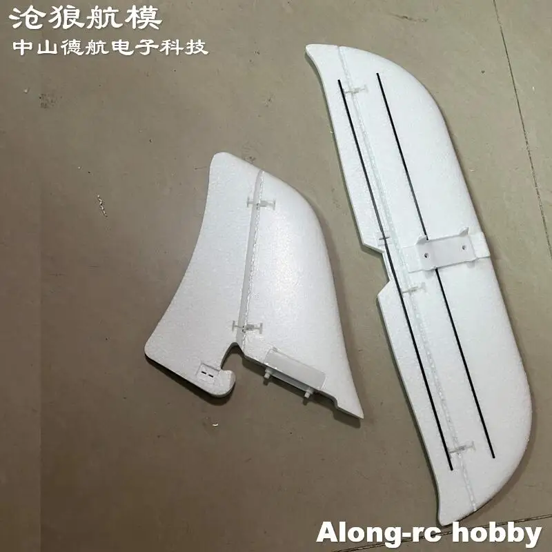 Volantex 1600/2000mm Wingspan RC Glider 742-7 Phoenix S 75707 Ranger ...