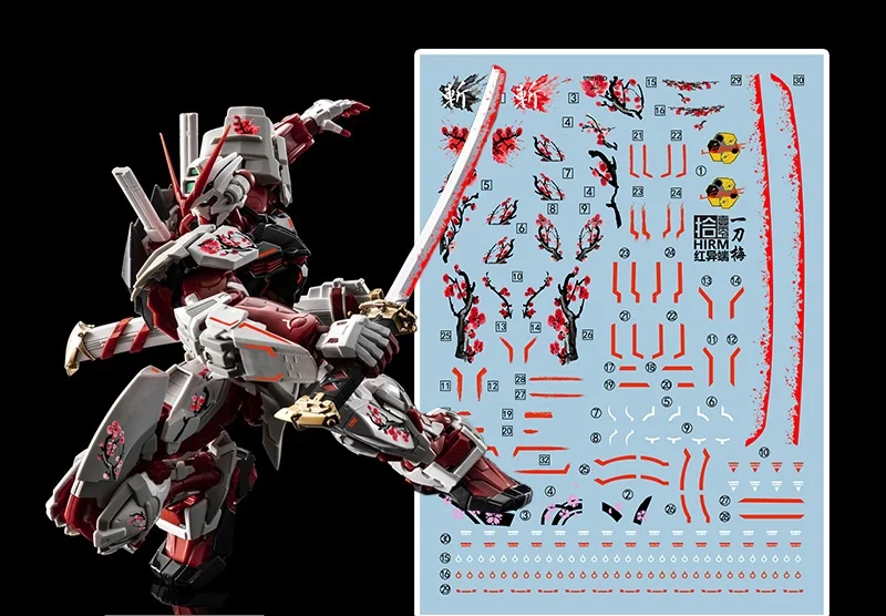 Water-Decal-HIRM-1-100-Astray-MBF-P02-INK-Red-Frame-Astray.jpg