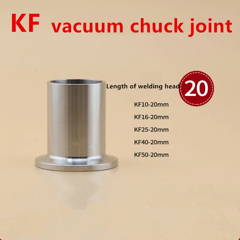 KF10 KF16 KF25 KF40 KF50 Stainless Steel KF Vacuum Chuck Connector 20mm ...