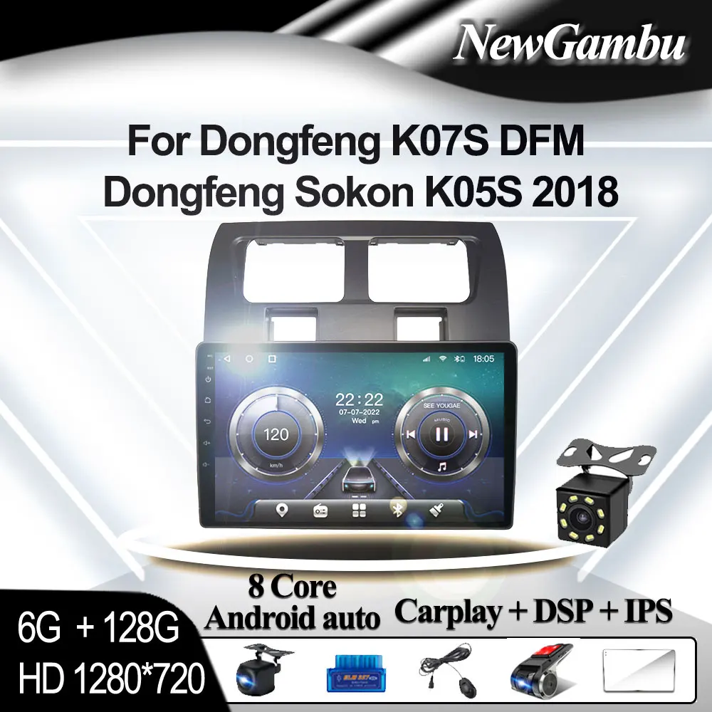 9 Inch Android Auto Car Multimedia Player Car Radio Stereo For Dongfeng ...