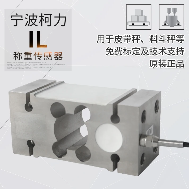 Keli-Sensor-de-pesaje-de-celdas-de-carga-b-scula-electr-nica-de ...