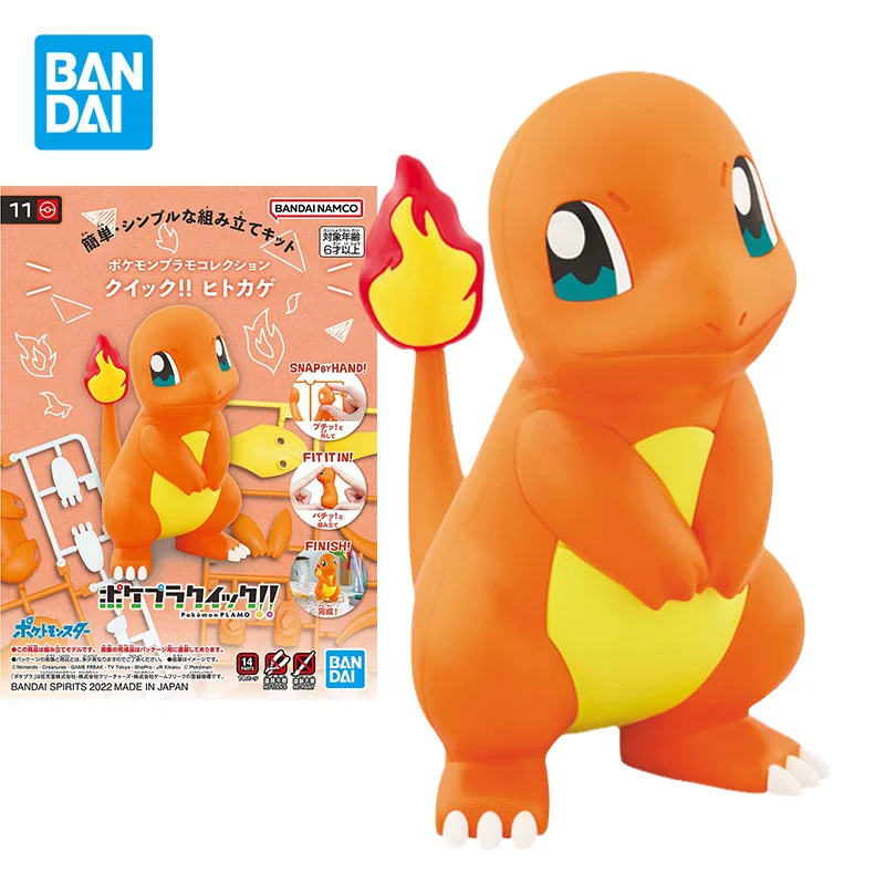 Bandai Original Pokemon Anime PLAMO 11 Charmander Action Figure ...