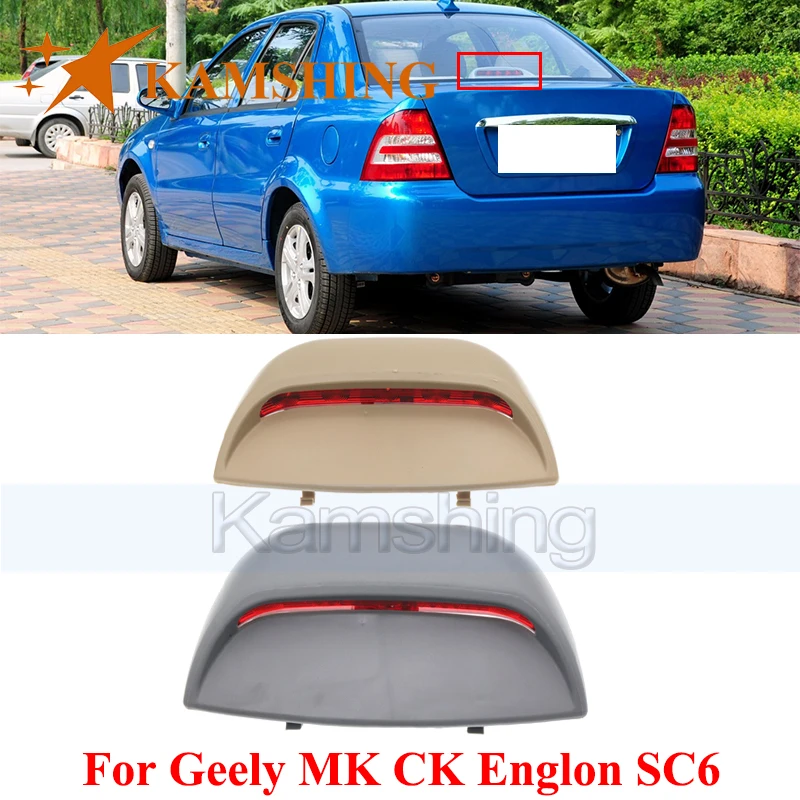 Capqx For Geely Mk Ck Englon Sc6 Car Rear High Mount Brake Light 3rd ...