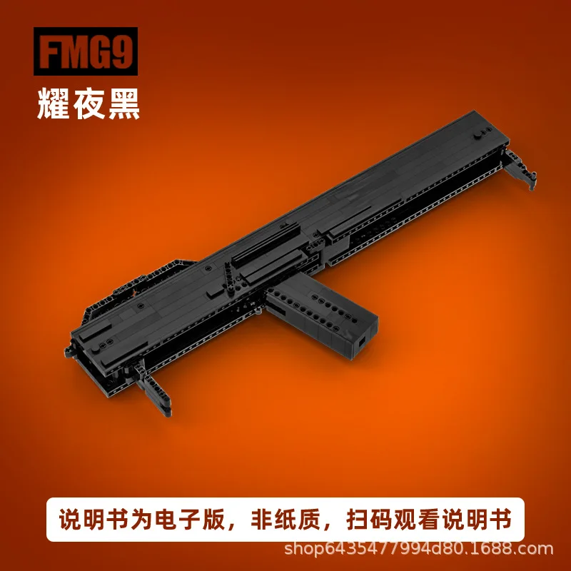 Lego Fmg9