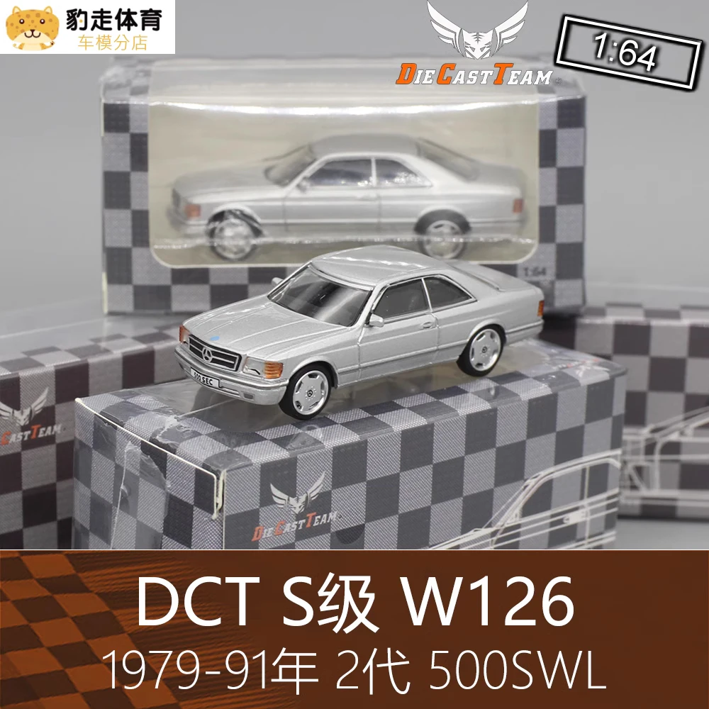 Dct 1:64 Mercedes Benz 500sel S-class 2nd Generation W126 Sports Car ...