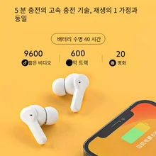[$20-$2 Promo Code:AEKR2E]QCY-T13 블루투스 헤드폰 V5.1 무선 TWS 이어폰, 터치 컨트롤 이어버드 ...