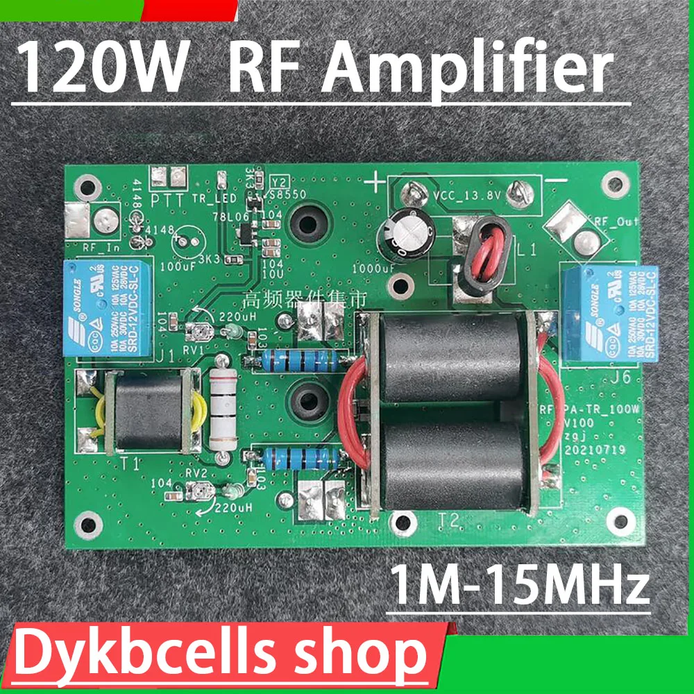 120W 7-14M Linear RF Power Amplifier Automatic Transceiver Switch High ...