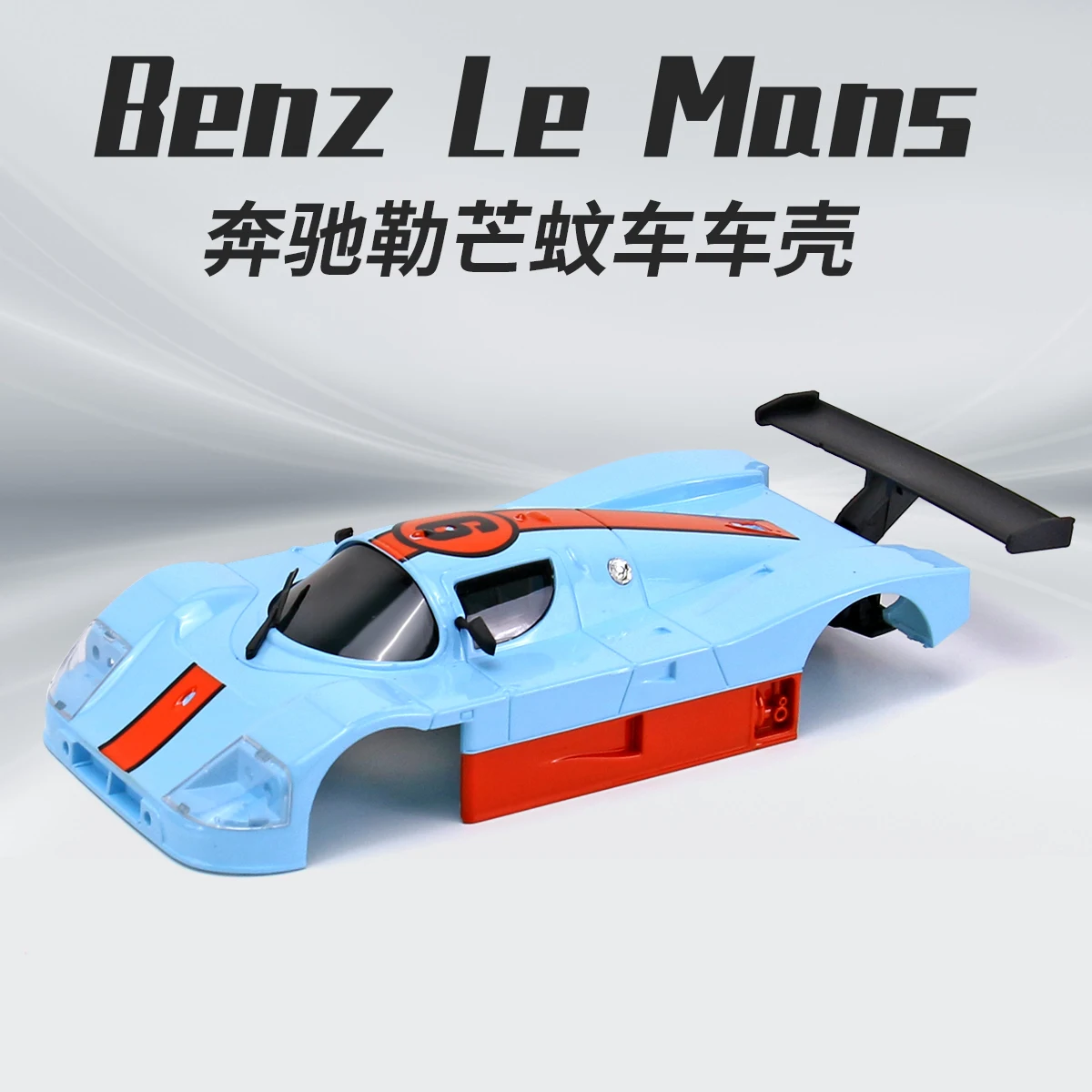 Merced-Le-Mans-Body-Shell-Car-Shell-98mm-Wheelbase-for-1-28-RC-Car-Iw02 ...