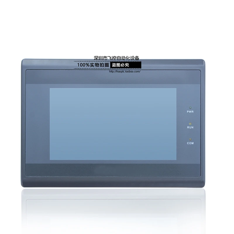 4.3 Inch HMI Touch Screen PLC Industrial Control Screen SUP043SARG1 ...