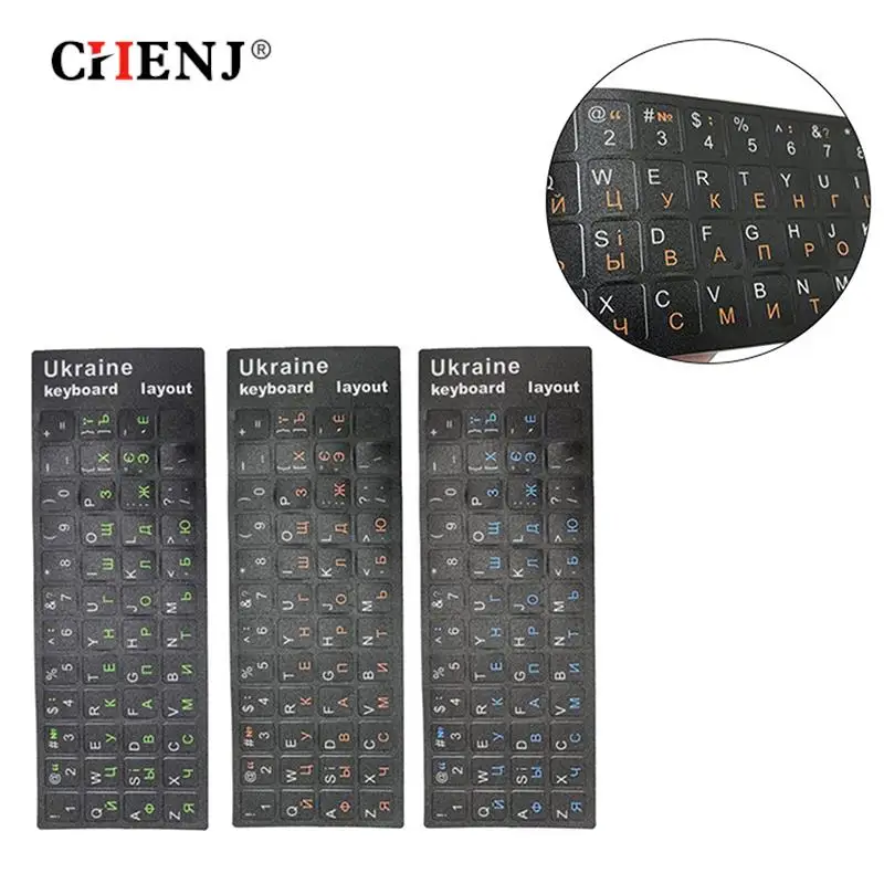 1PC-Ukraine-Language-Ukrainian-Keyboard-Sticker-Durable-Alphabet-Black ...