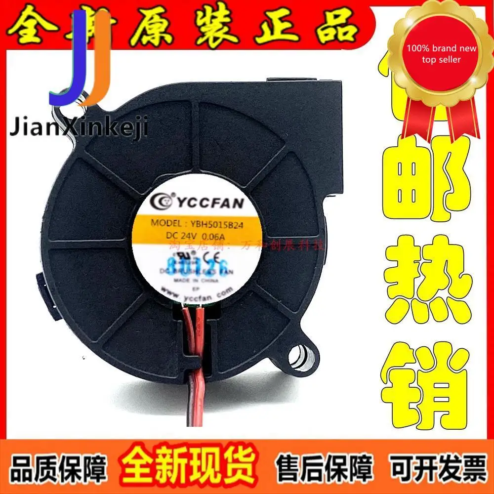 1pcs100-orginal-new-YBH5015B24-24V-0-20A-5CM-humidifier-blower-purifier ...