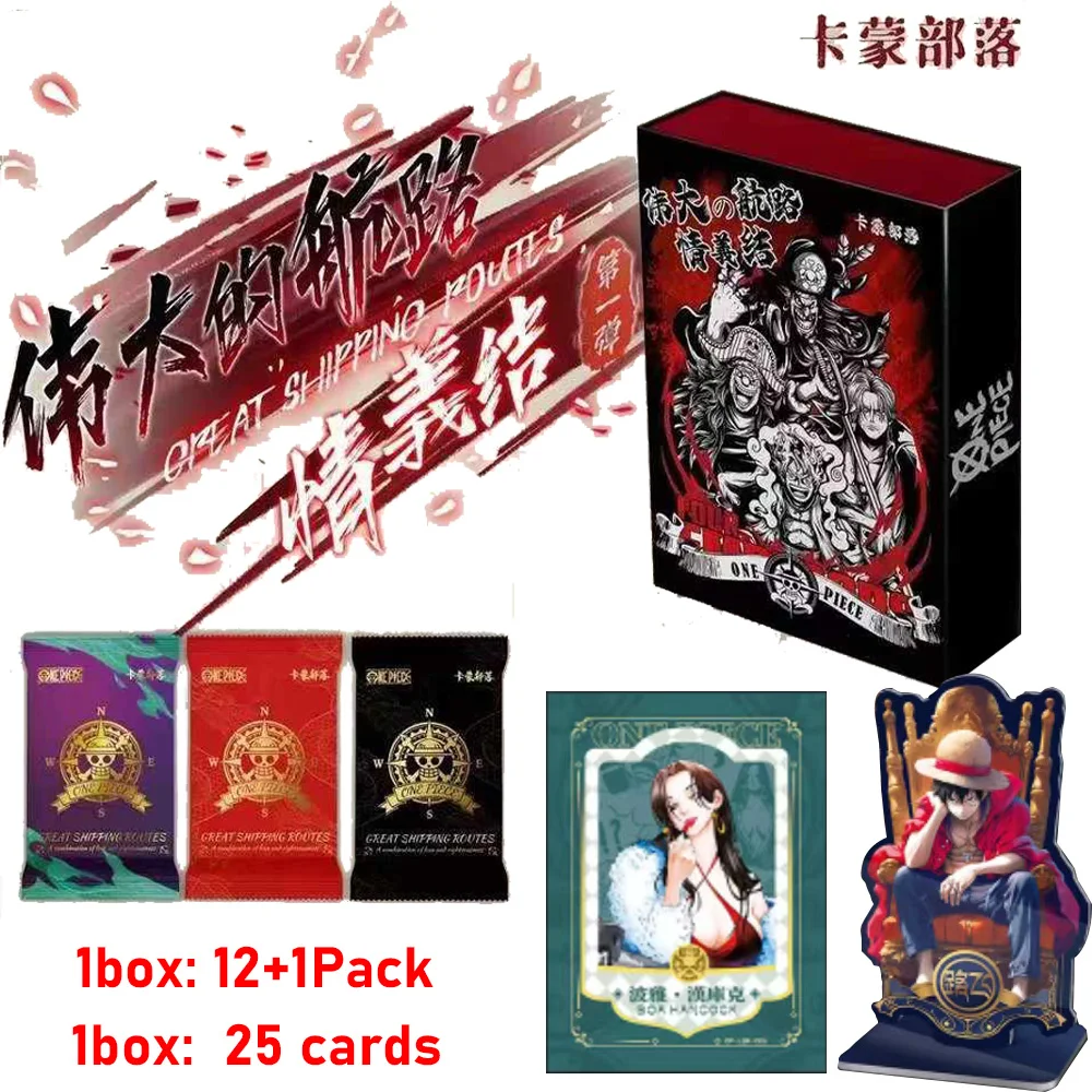 One-Piece-Collection-Cards-Great-Shipping-routes-Box-Metal-Card-No ...