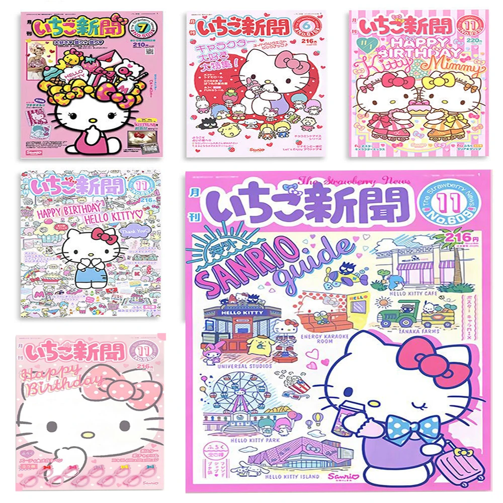 Princess Hello Kitty Wallpaper