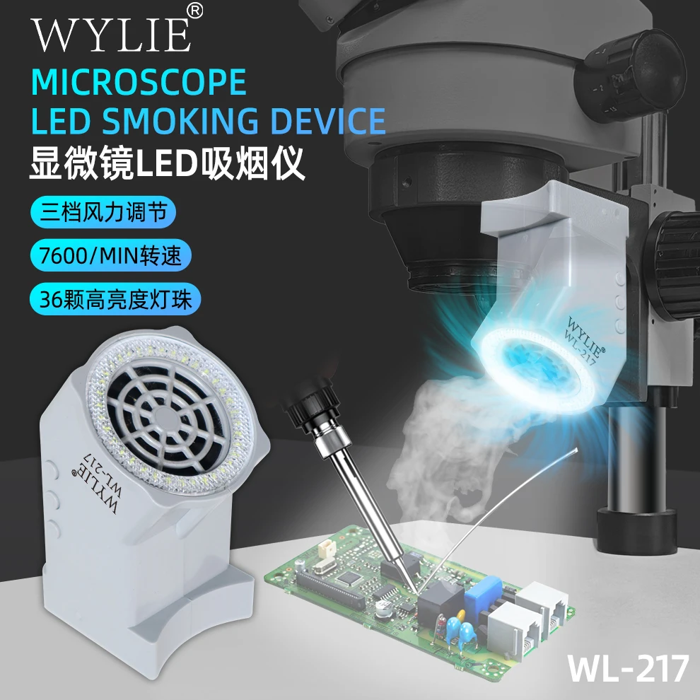 WYLIE-WL-217-Exhaust-Fan-With-Light-Powerful-Smoke-Absorber-Fume-For ...