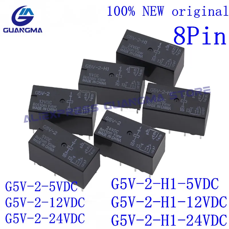 50PCS-100-NEW-Signal-Relay-G5V-2-5VDC-G5V-2-12VDC-G5V-2-24VDC-G5V-2.jpg