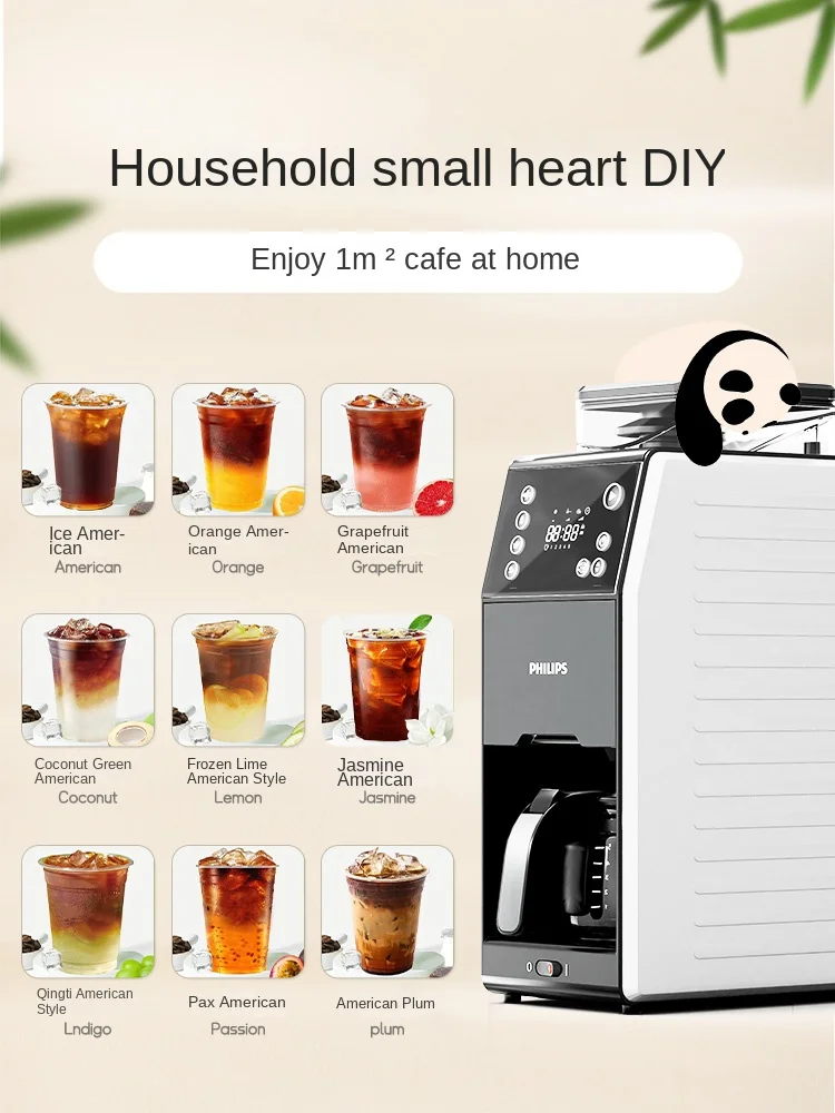 Philips-coffee-machine-small-home-automatic-American-grinding-machine ...