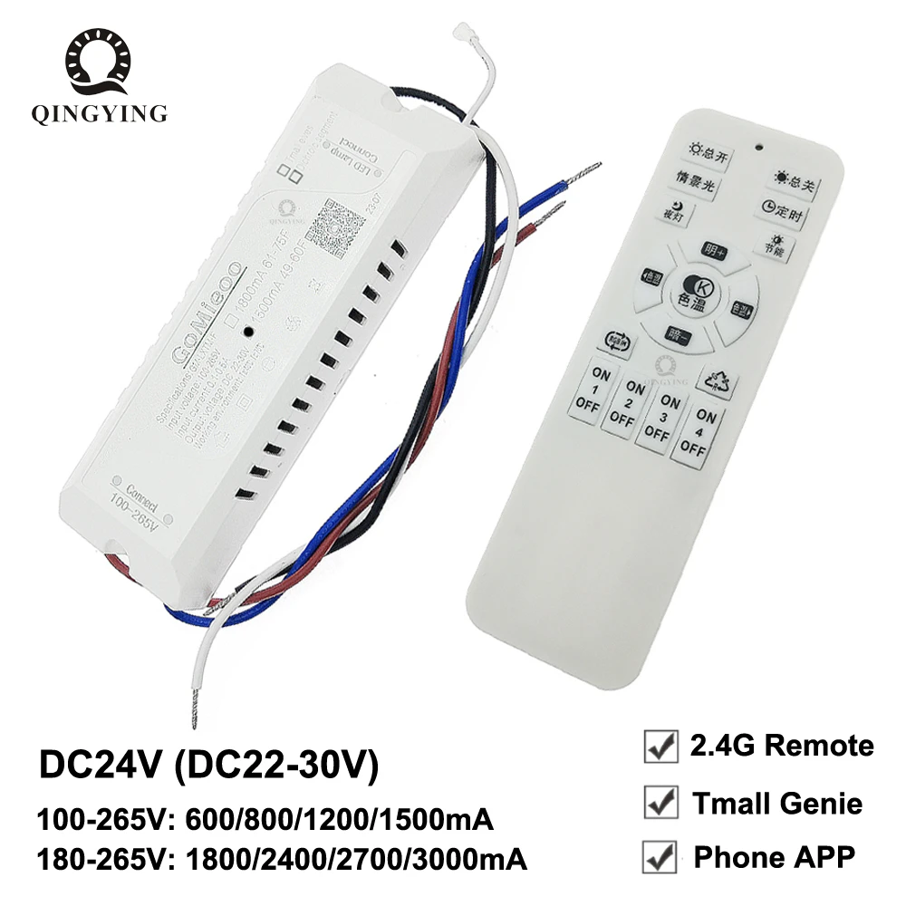 2-4G-Intelligent-Power-Supply-DC24V-600mA-800mA-1200mA-1500mA-2400mA ...
