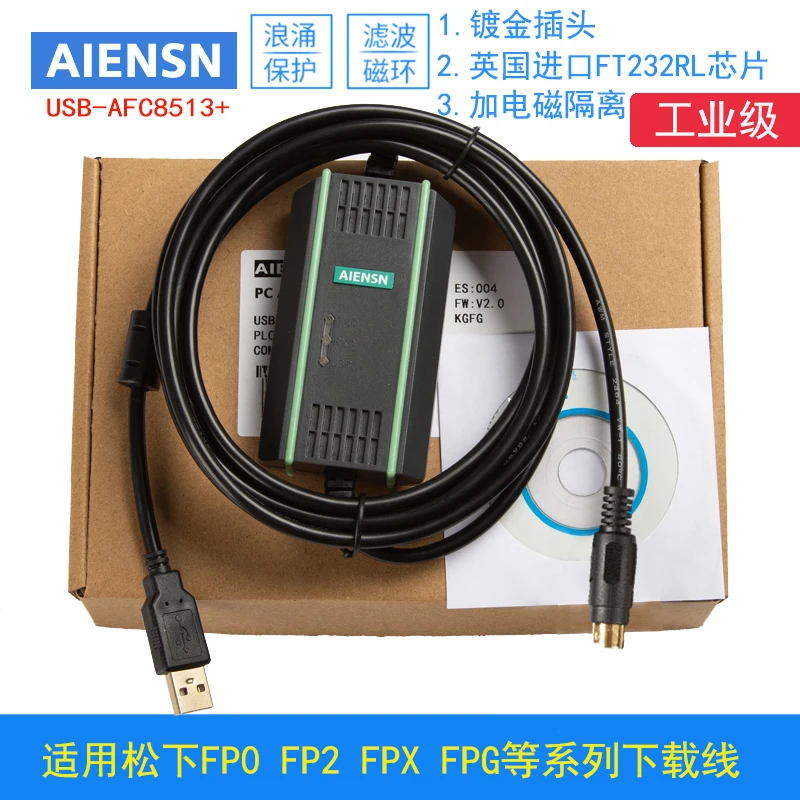 USB-AFC8513 suitable for Panasonic PLC programming cable FP0 FP2 FPX ...