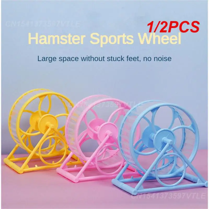 1-2PCS-Silent-Hamster-Running-Wheel-Quiet-Operation-Childish-Toy-Roller ...