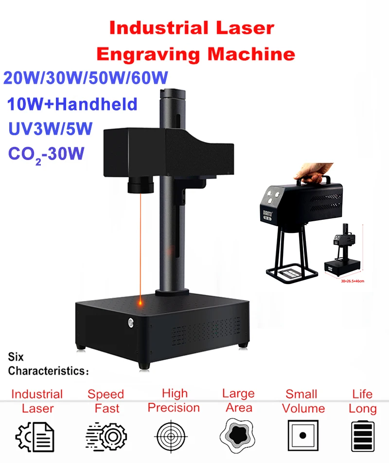 20W-30W-50W-Portable-LY-Desktop-Mini-Fiber-Laser-Marking-Machine ...