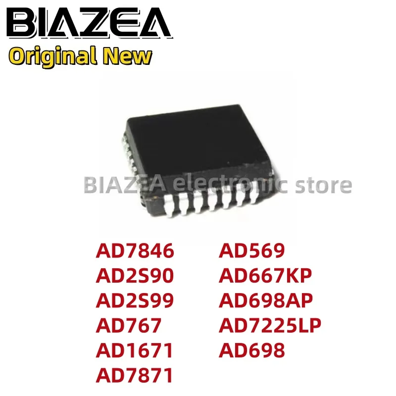 1piece AD7846 AD2S90 AD2S99 AD767 AD1671 AD7871 AD569 AD667KP AD698AP ...