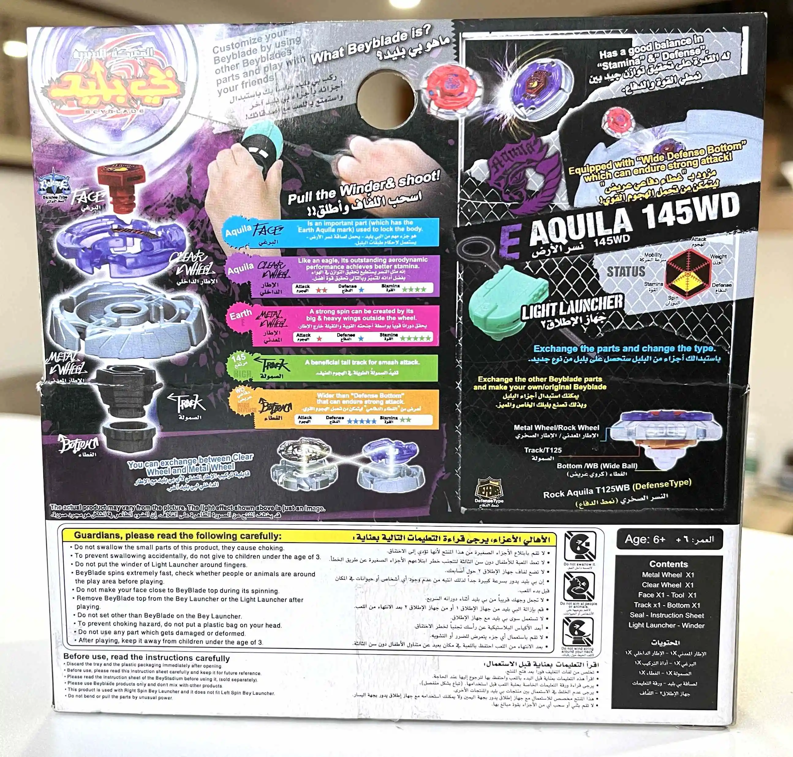 Earth Eagle Beyblade Bottom