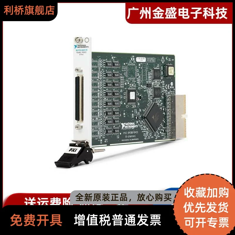 NI-PXI-8431-8-779537-01.jpg