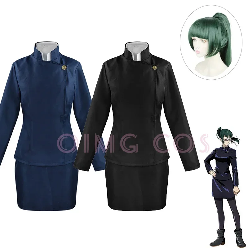 Jujutsu-Kaimmense-Zenin-Maki-Cosplay-Costume-Jupe-Anime-Uniforme ...
