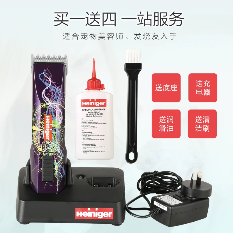 Pet-Cat-and-Dog-High-Power-Professional-Electric-Clipper-Lady-Shaver ...