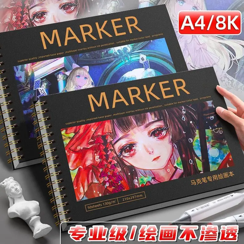 Thickened-8K-Mark-Notebook-for-Anime-Markers-Student-Hand-painted-A4 ...