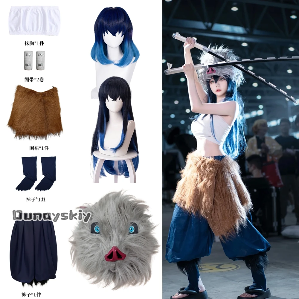 Anime Hashibira Inosuke Cosplay Costume S-L Unisex Outfit Inosuke Women ...