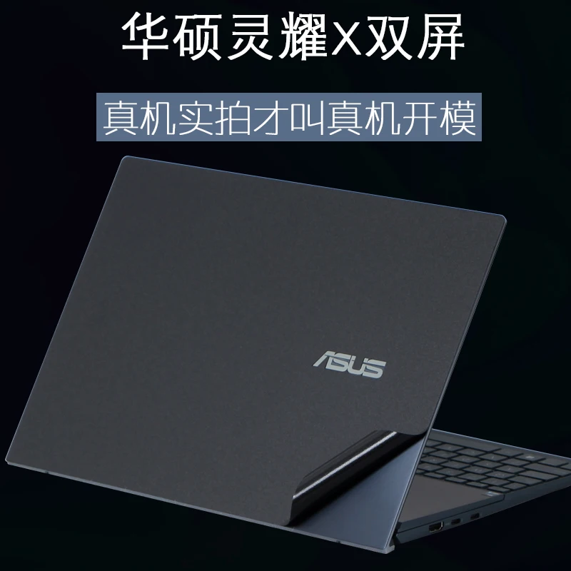 Full Body Laptop Vinyl Decal Cover Sticker For ASUS ZenBook 14 UX482 EA ...