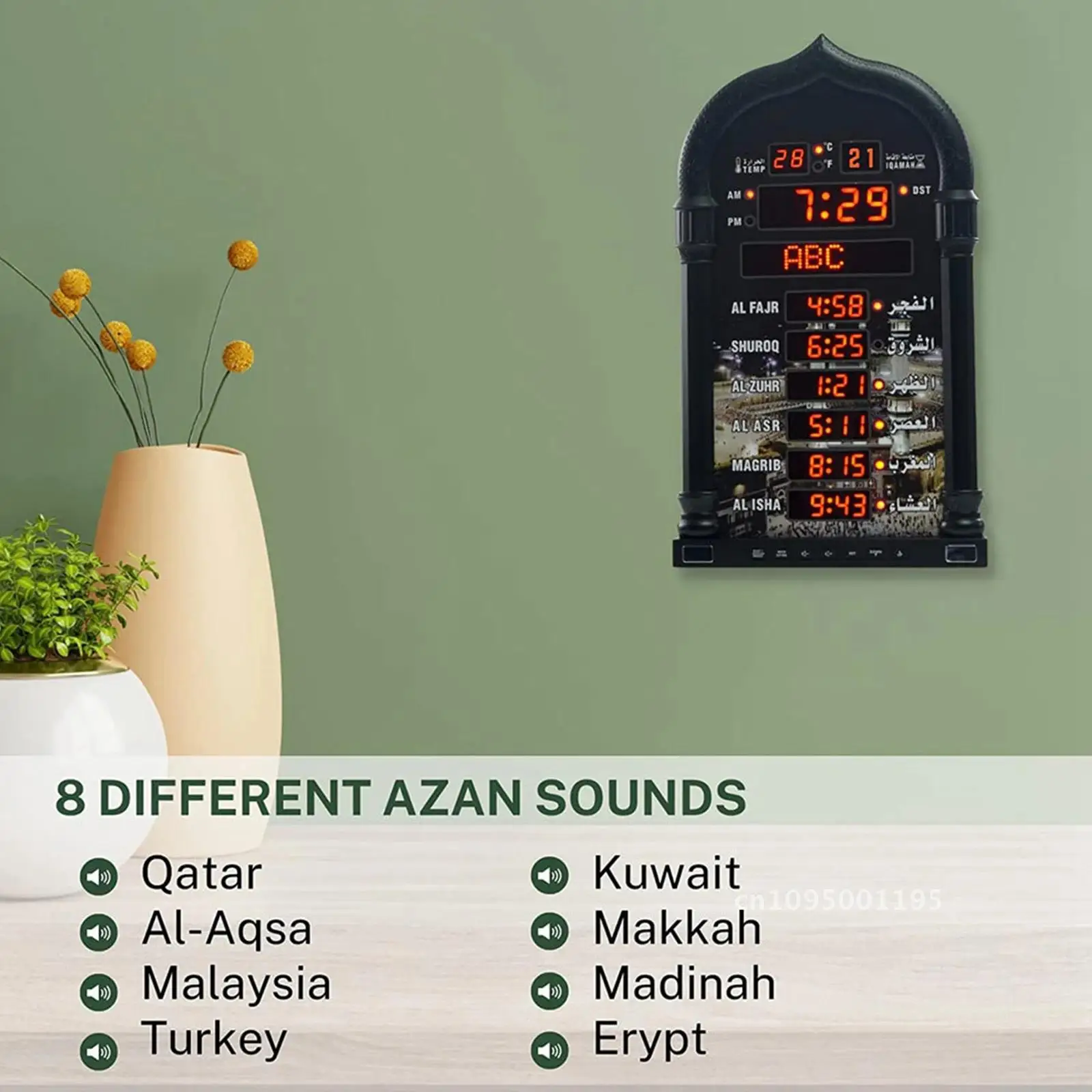 Digital Automatic Islamic Azan Adhan Clock Hijri Calendar with Display ...