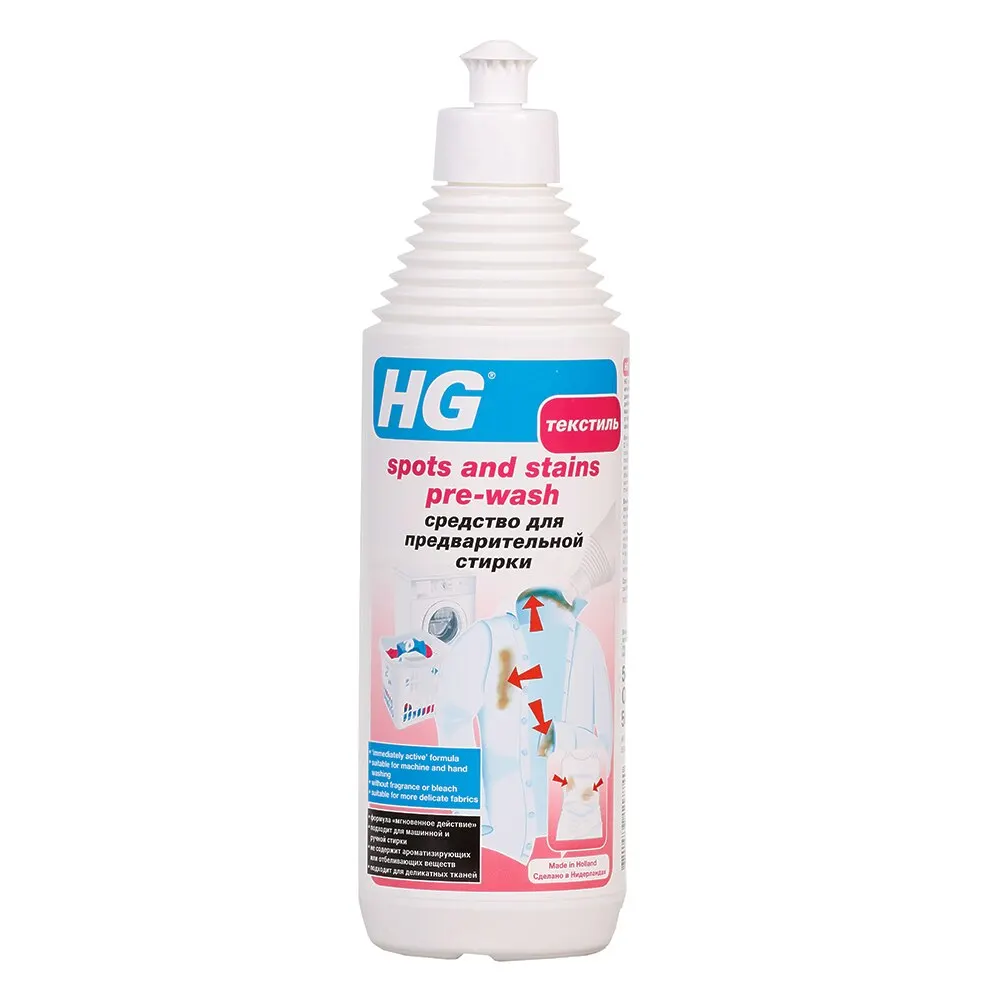 Pre-wash-product-HG-0-5-l-Laundry-Detergent-Wash-powders-Household ...