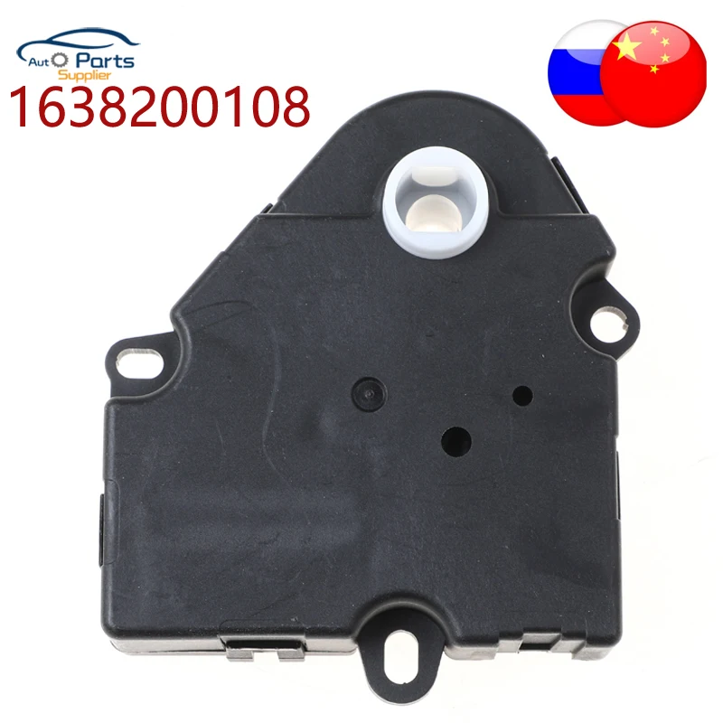 HVAC-Heater-Blend-Door-Actuator-1638200108-For-Mercedes-ML-Class-ML320 ...