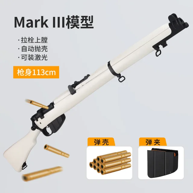 2022 New Lee Enfield Shell Ejecting Rifle Manual Toy Guns Airsoft ...
